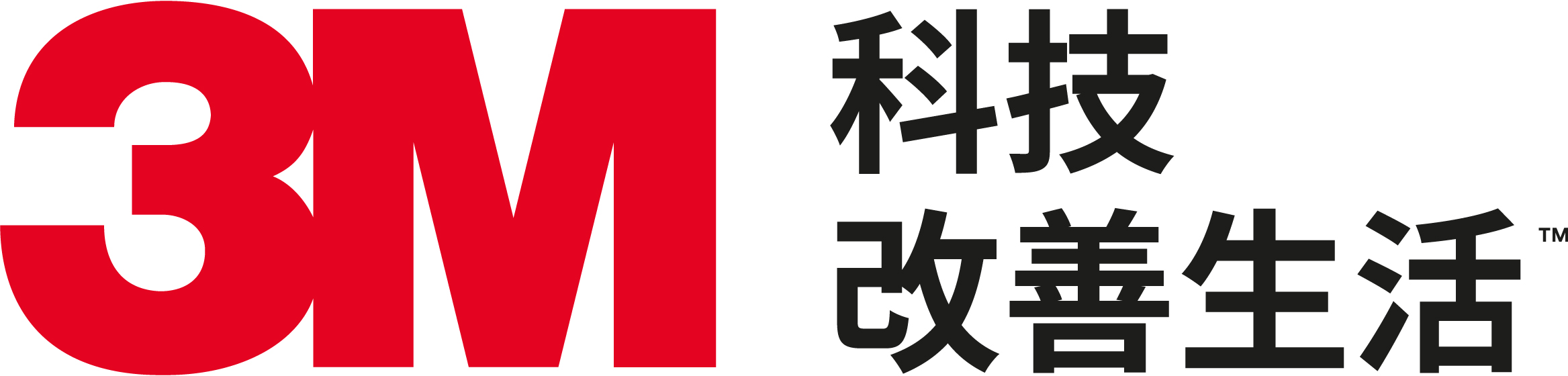 第三十一届“微言大义”研讨会：3D视觉技术及应用